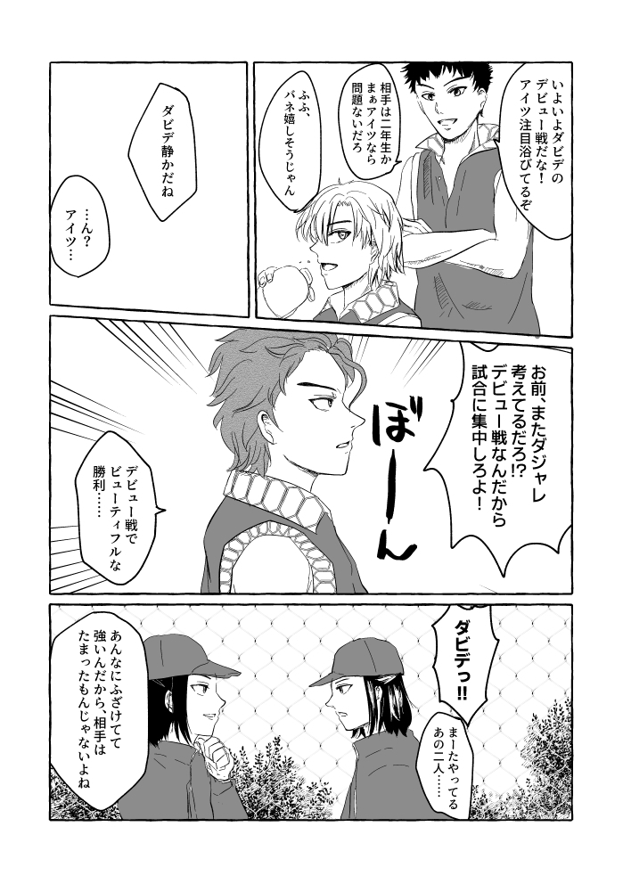 cloud9 - unison実質店舗 - BOOTH