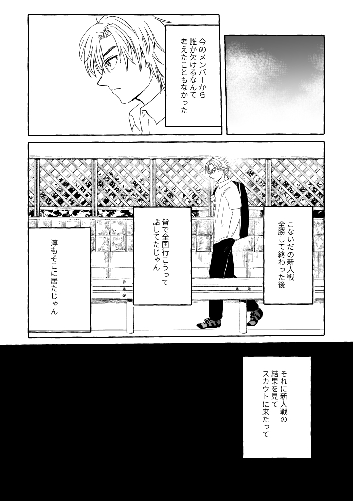 cloud9 - unison実質店舗 - BOOTH