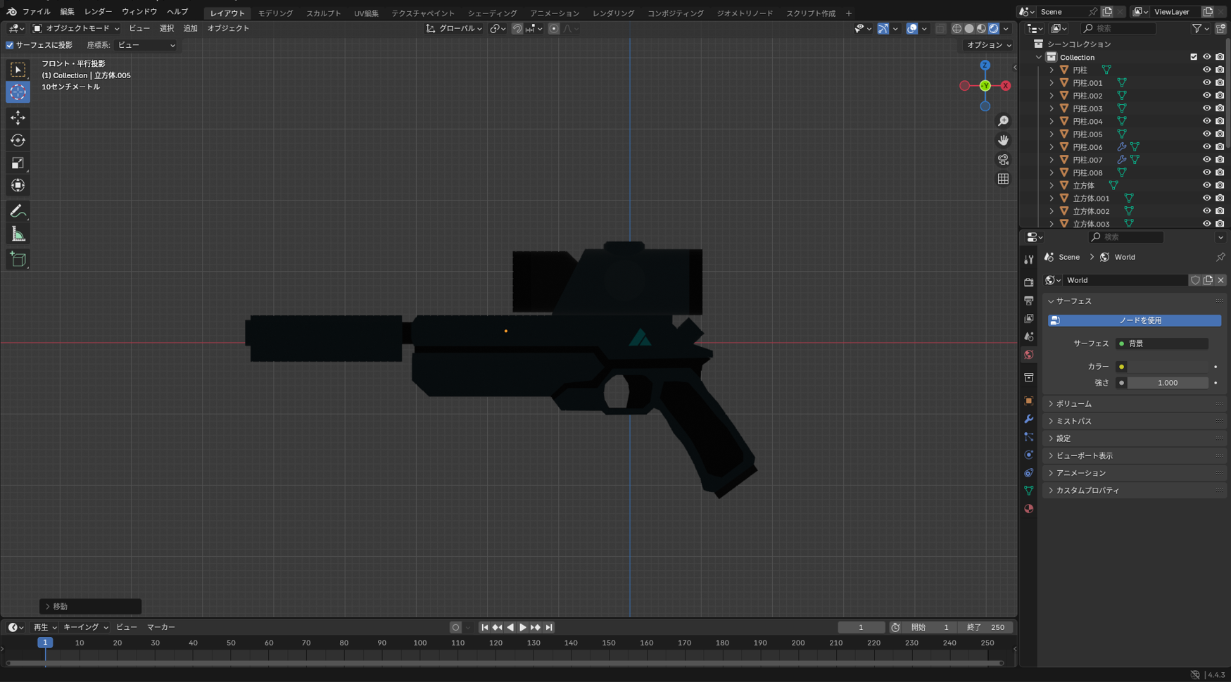 【VRC/MMD】汎用オリジナル銃器モデル LC-181【改変前提】 - らいぶ～す。 - BOOTH