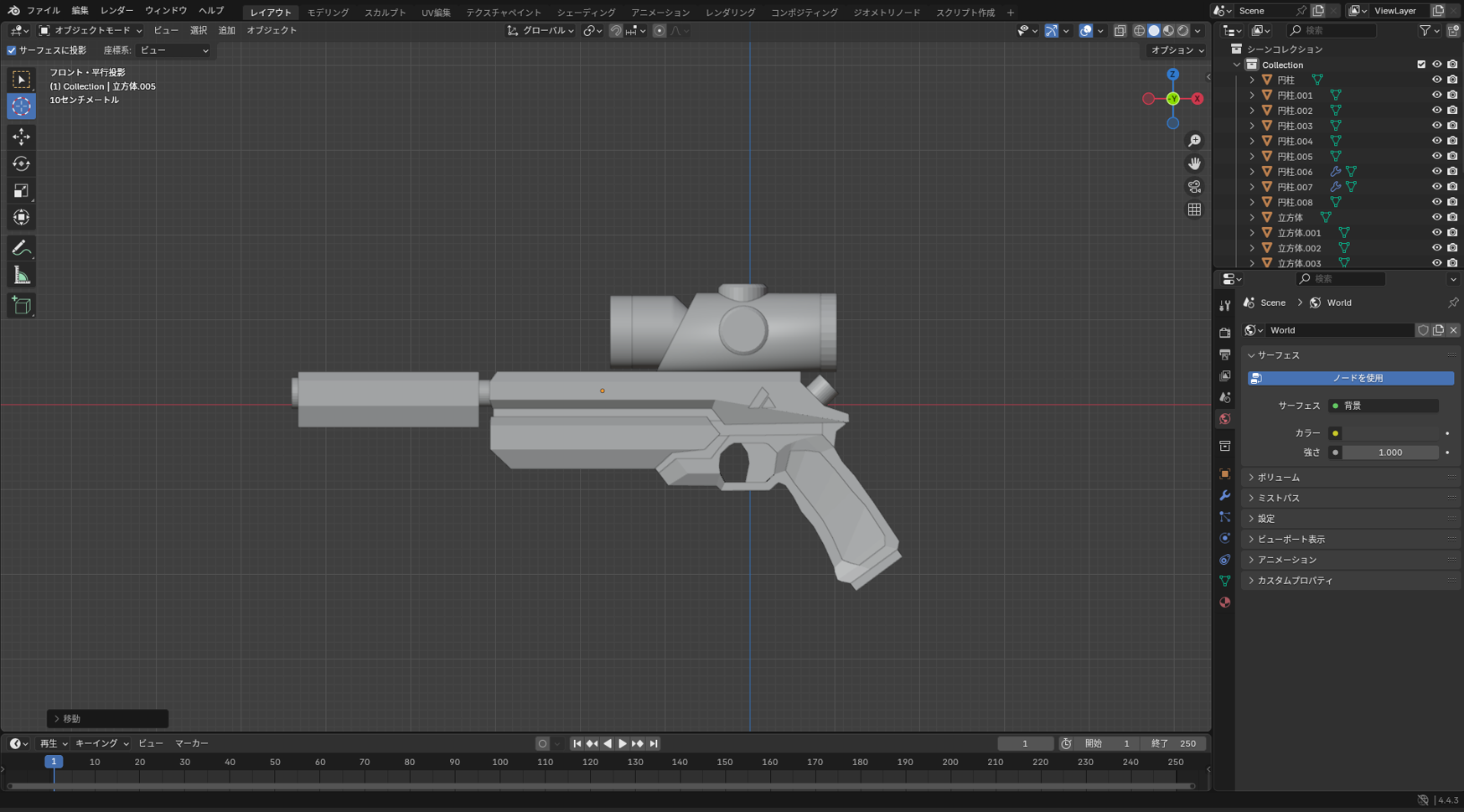 【VRC/MMD】汎用オリジナル銃器モデル LC-181【改変前提】 - らいぶ～す。 - BOOTH