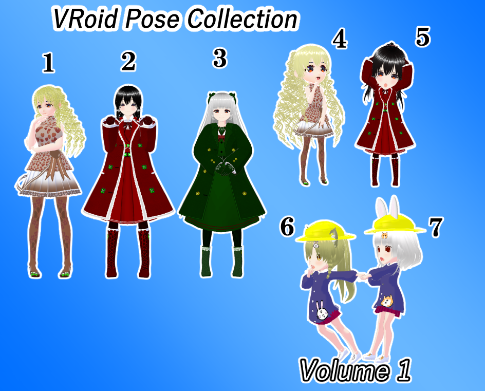 VRoid ￥0 ポーズ集 - 妄子《もうす》ショップ - BOOTH