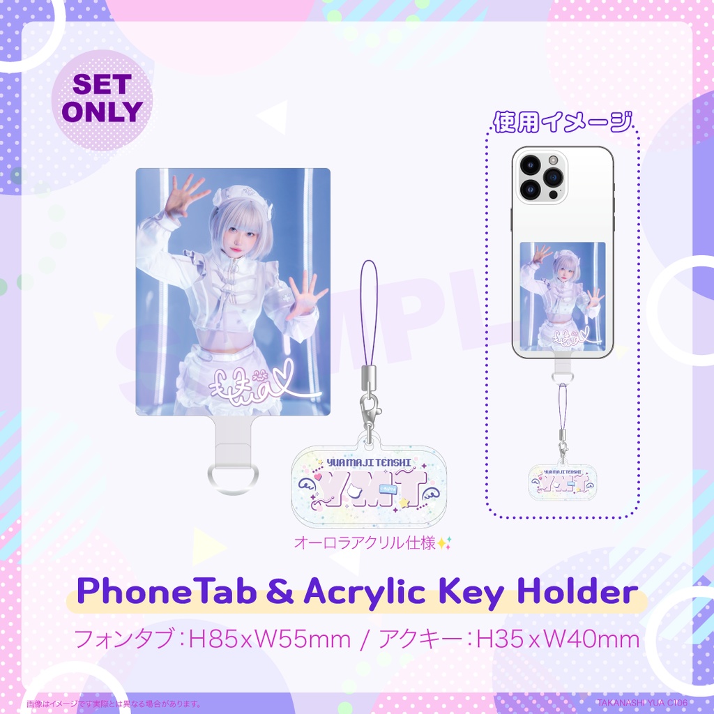 【C106】創作コスプレ YMT purple セット - yuazzing - BOOTH