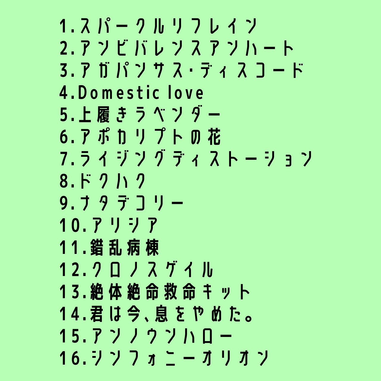 UNKNOWN - TEMA16 - BOOTH