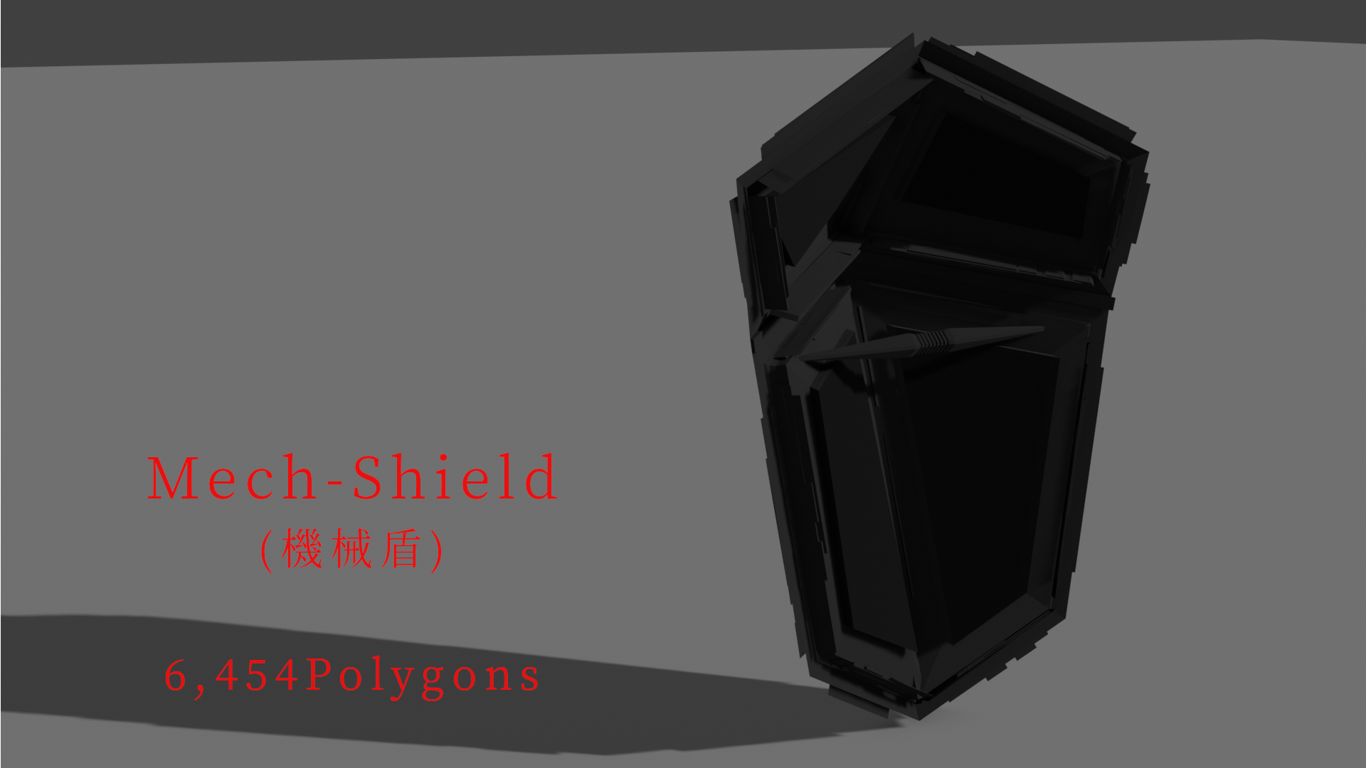 Mech-Shield - aice-wnv - BOOTH