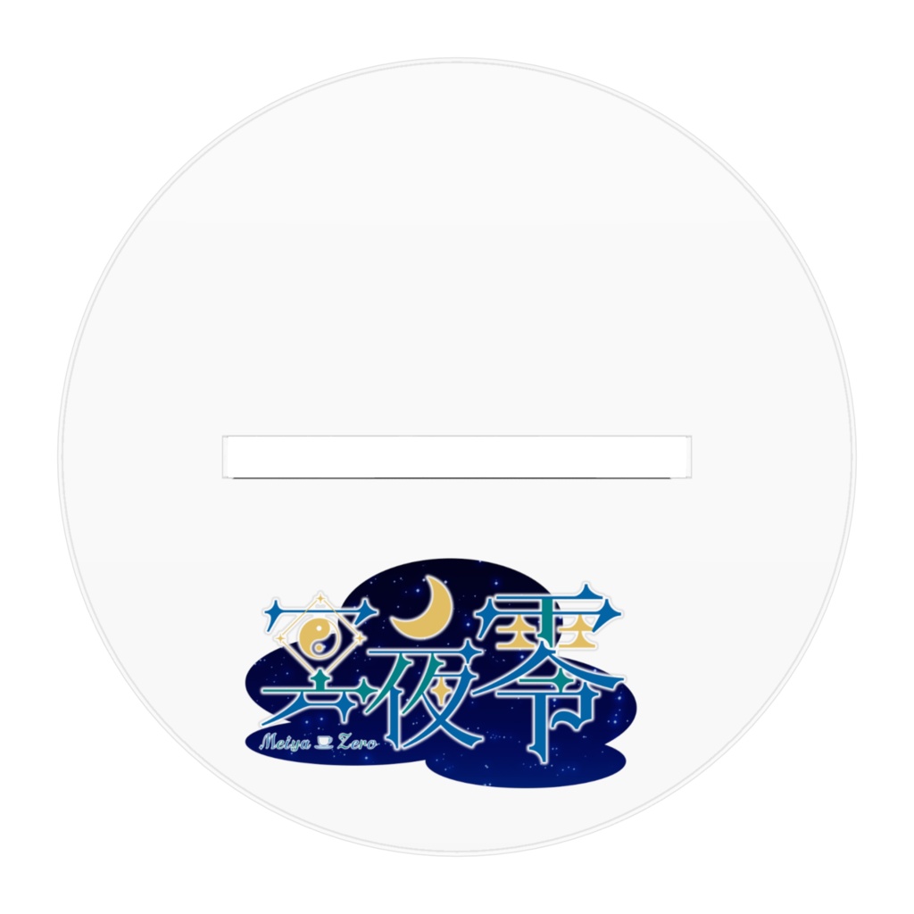 アクリルスタンド（狩る姿） - meiya-zero - BOOTH