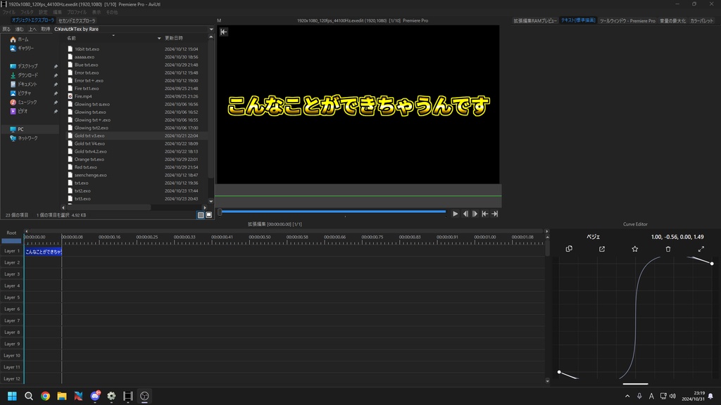 AviutlテキストテキストテンプレートBox & splitwindow layout - aviutl-自作素材販売プロジェクト - BOOTH