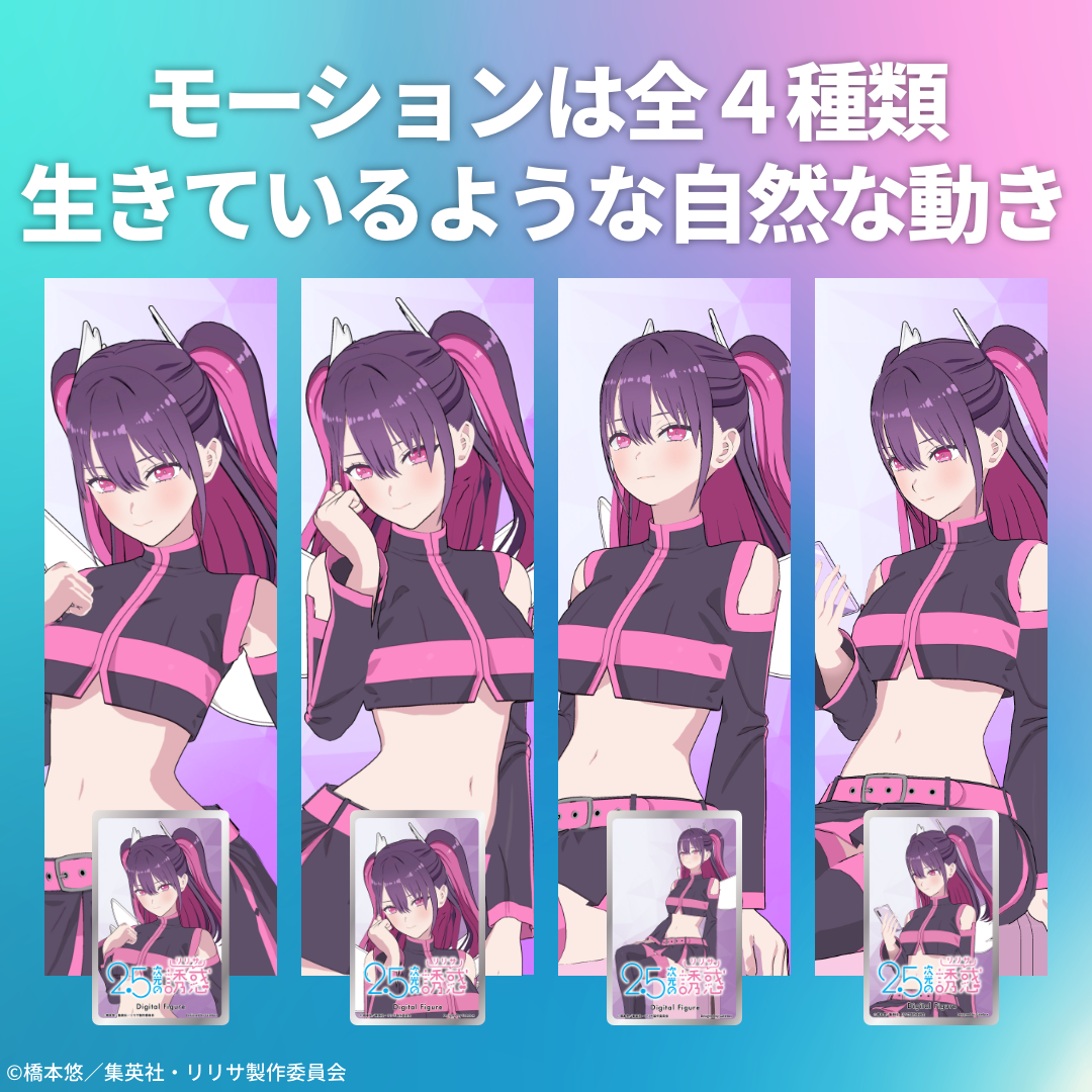 デジタルフィギュアボックス ミリエラ - Gatebox - BOOTH