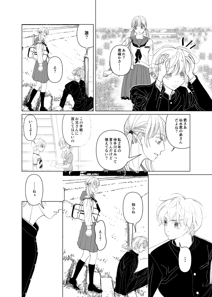 【B5サイズ44p】Brothersクライマックスシリーズ3rd - チームH2 - BOOTH