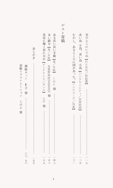 Portraits - kyou-kyoudou - BOOTH