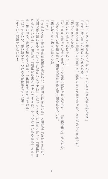 Portraits - kyou-kyoudou - BOOTH