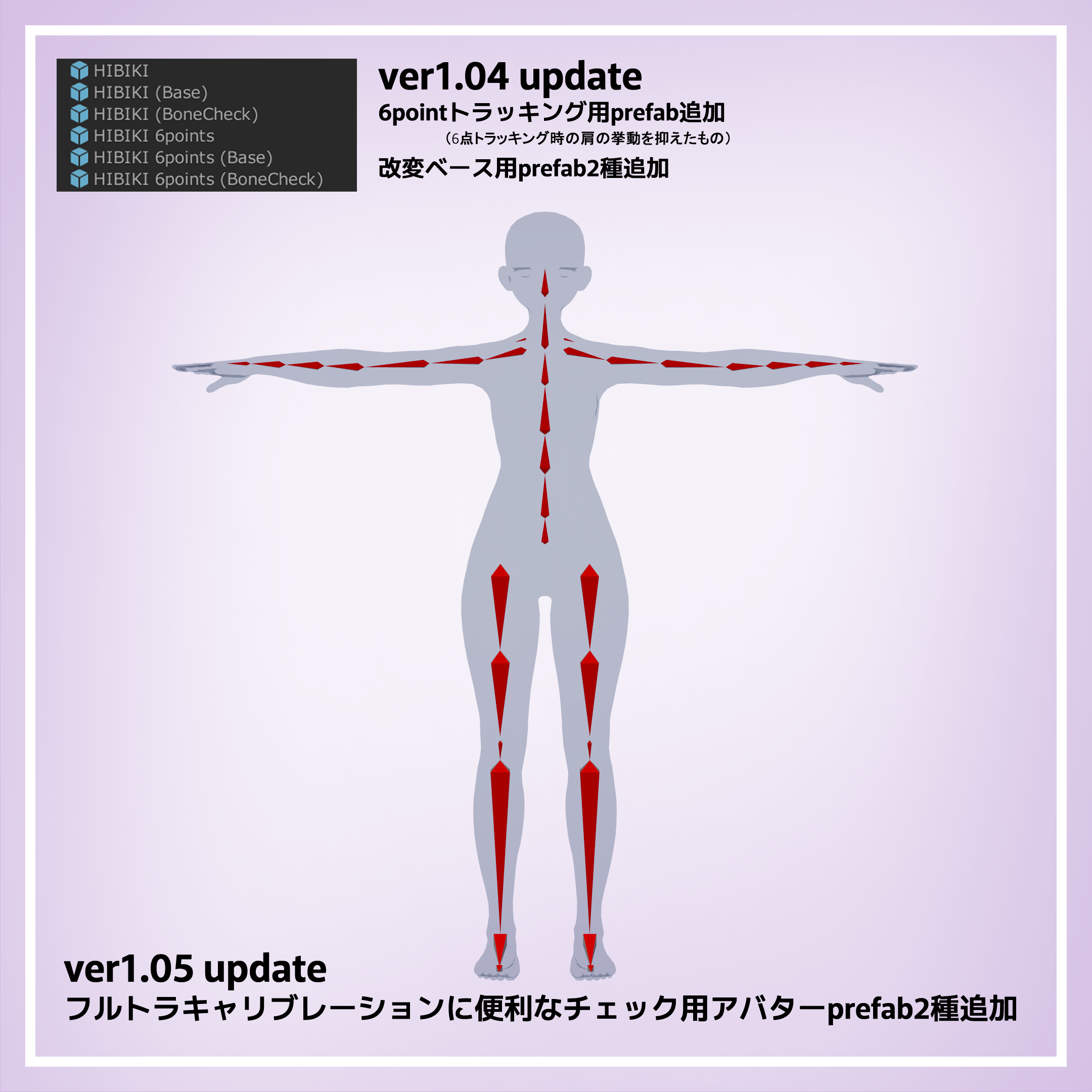 オリジナル3Dモデル 韻 -Hibiki- - nolilon - BOOTH