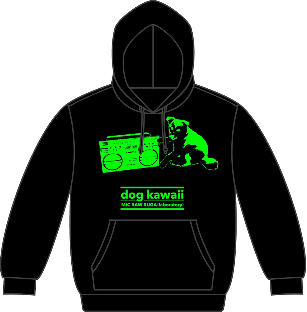MIC RAW RUGA(laboratory)「dog kawaii」パーカー - VIDEOTHINKオフィシャルショップ - BOOTH