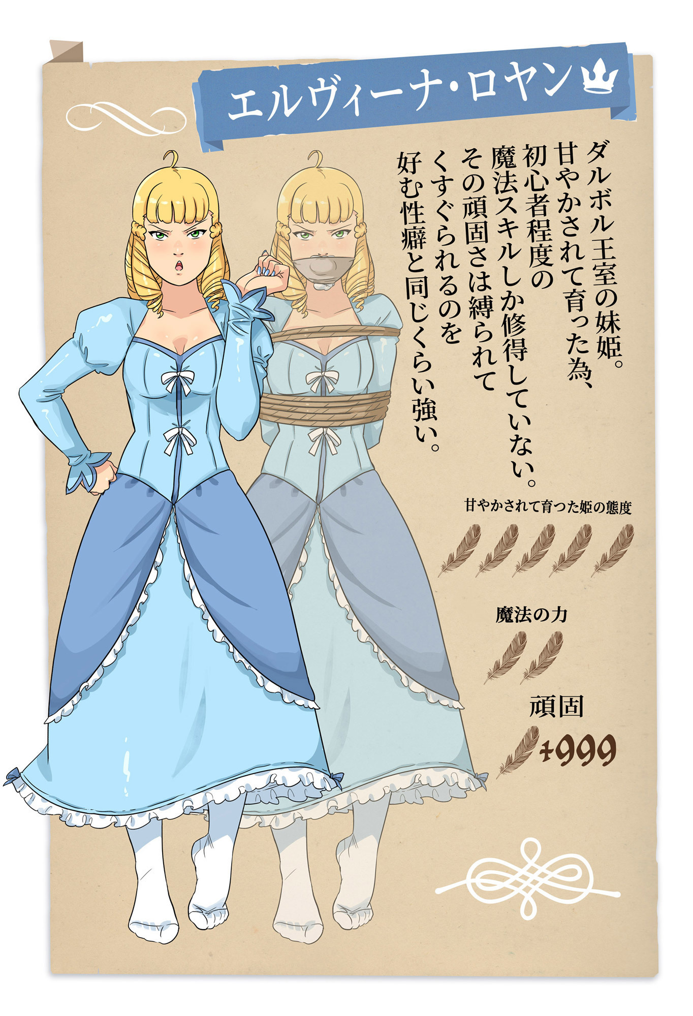 ファンタジーフロンティア Fantasy Frontier Collection Vol.1 - loz - BOOTH