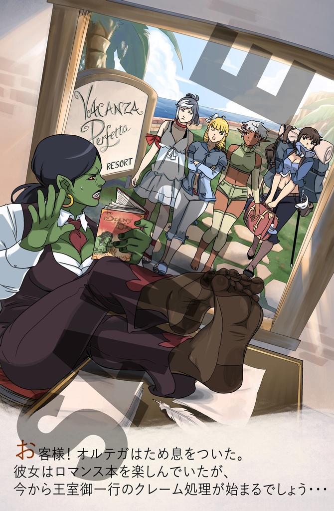 ファンタジーフロンティア Fantasy Frontier Summer Artbook - loz - BOOTH