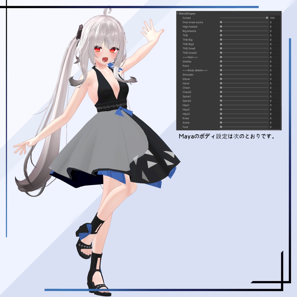 [VRCHAT]Maya Anniversary Dress・舞夜アニバーサリードレス - オルタネイティブ - BOOTH