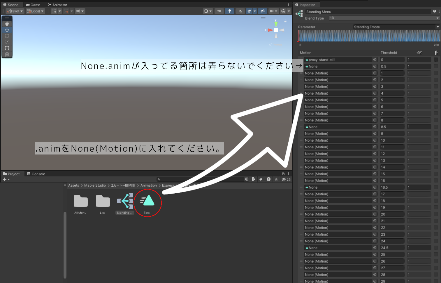 【簡単導入】エモート∞格納庫 - Maple Studio - BOOTH