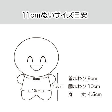 [11cm用]セクシーボディスーツ - noranchi - BOOTH