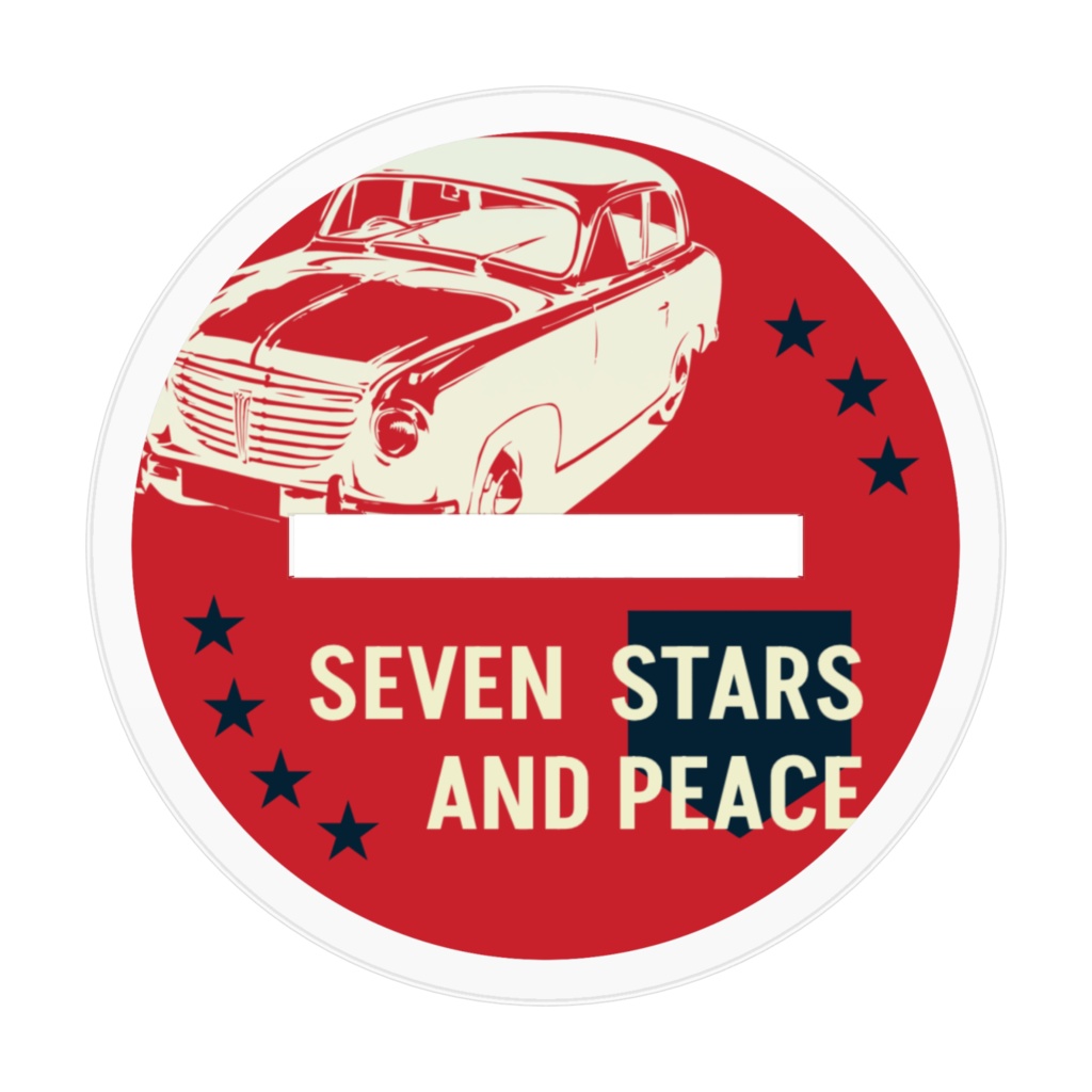 SEVEN STARS&PEACE 自陣 - ochapper - BOOTH