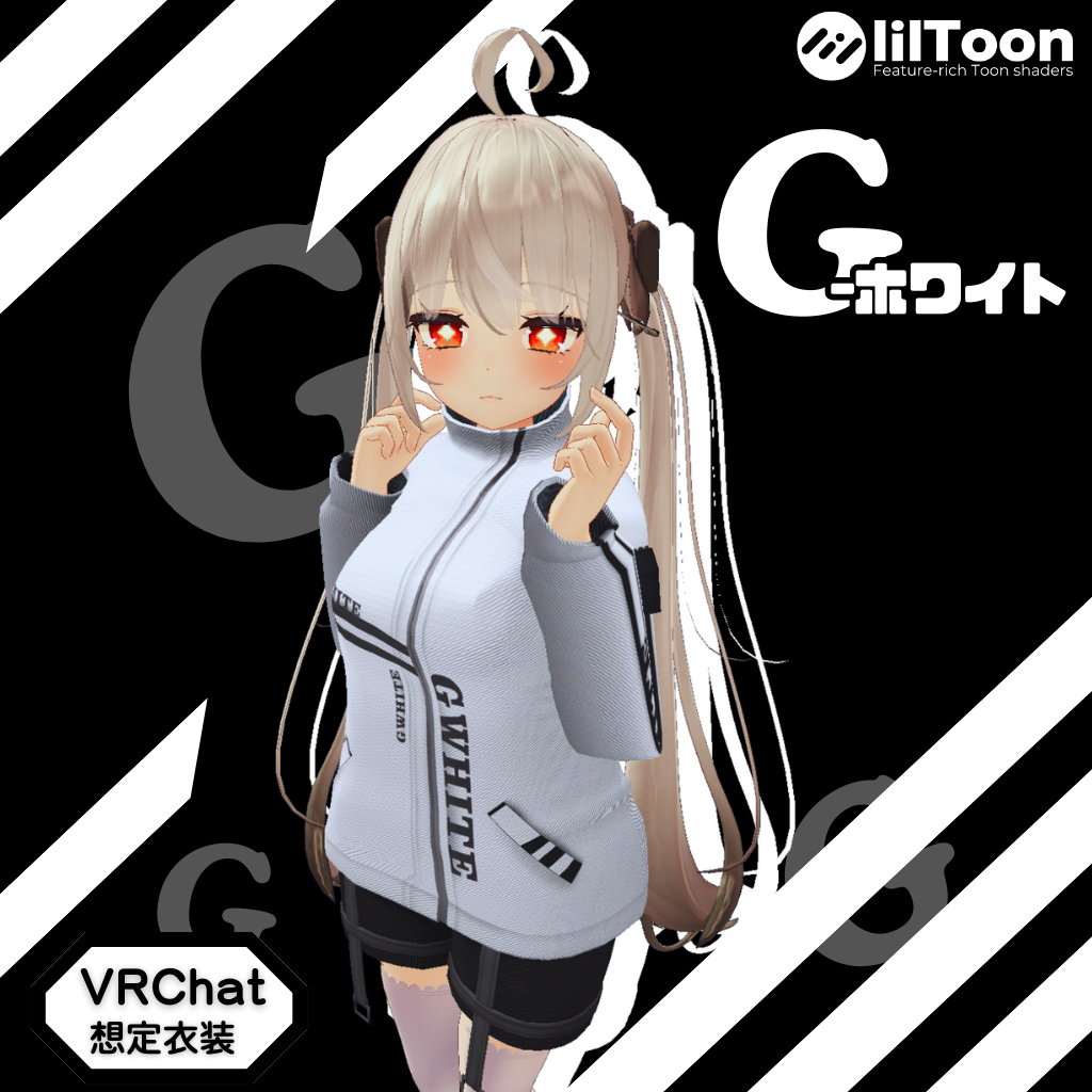 3D衣装モデル【Gホワイト】10アバター対応 - V1nc1 - BOOTH