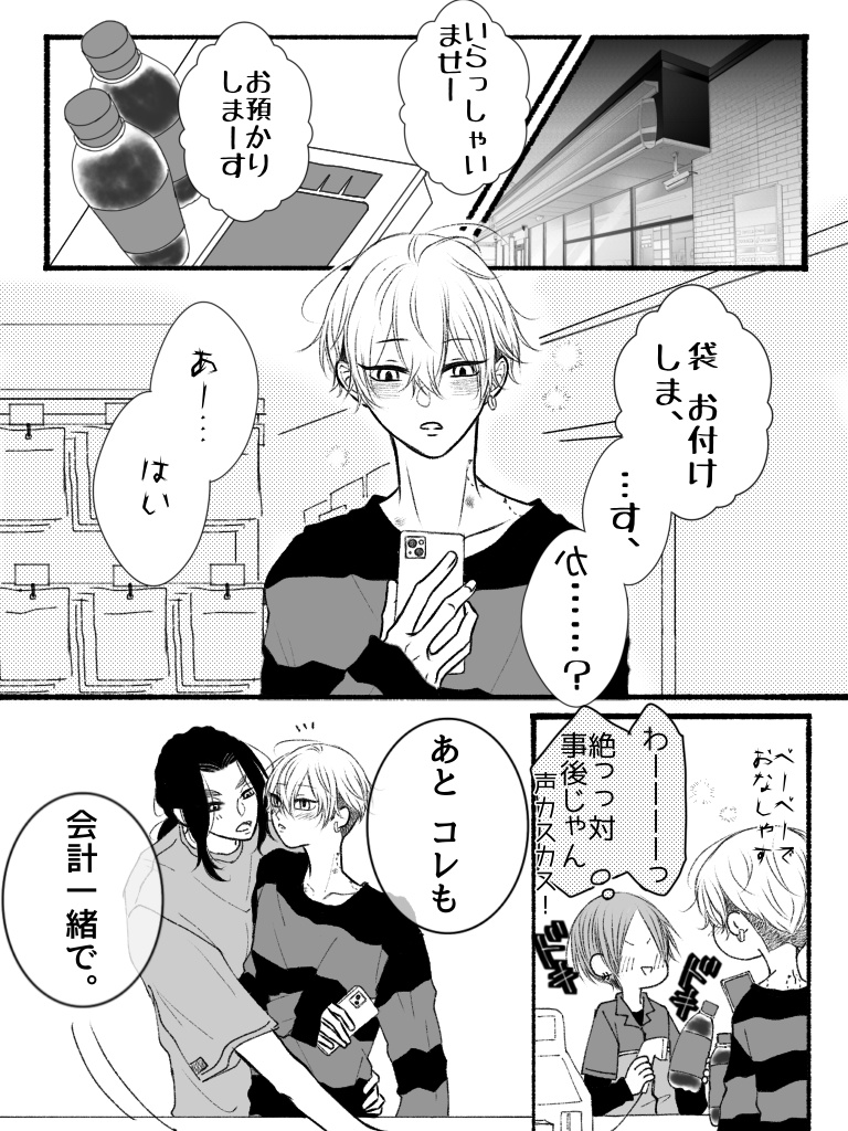 irreplaceable everyday BOX.(ノベルティ付き) - 1or8. - BOOTH