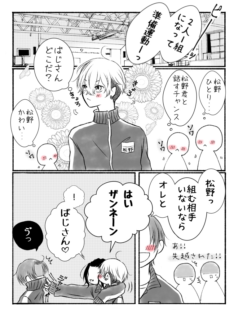 irreplaceable everyday BOX.(ノベルティ付き) - 1or8. - BOOTH