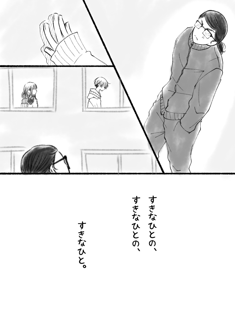 irreplaceable everyday BOX.(ノベルティ付き) - 1or8. - BOOTH