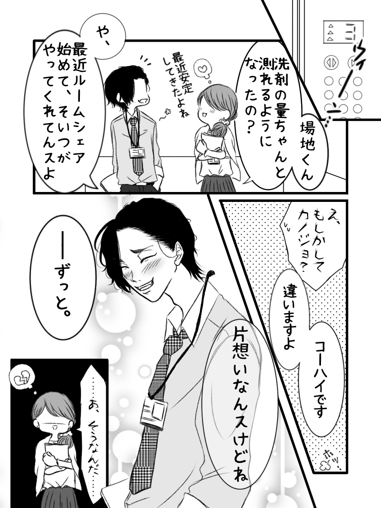 irreplaceable everyday BOX.(ノベルティ付き) - 1or8. - BOOTH