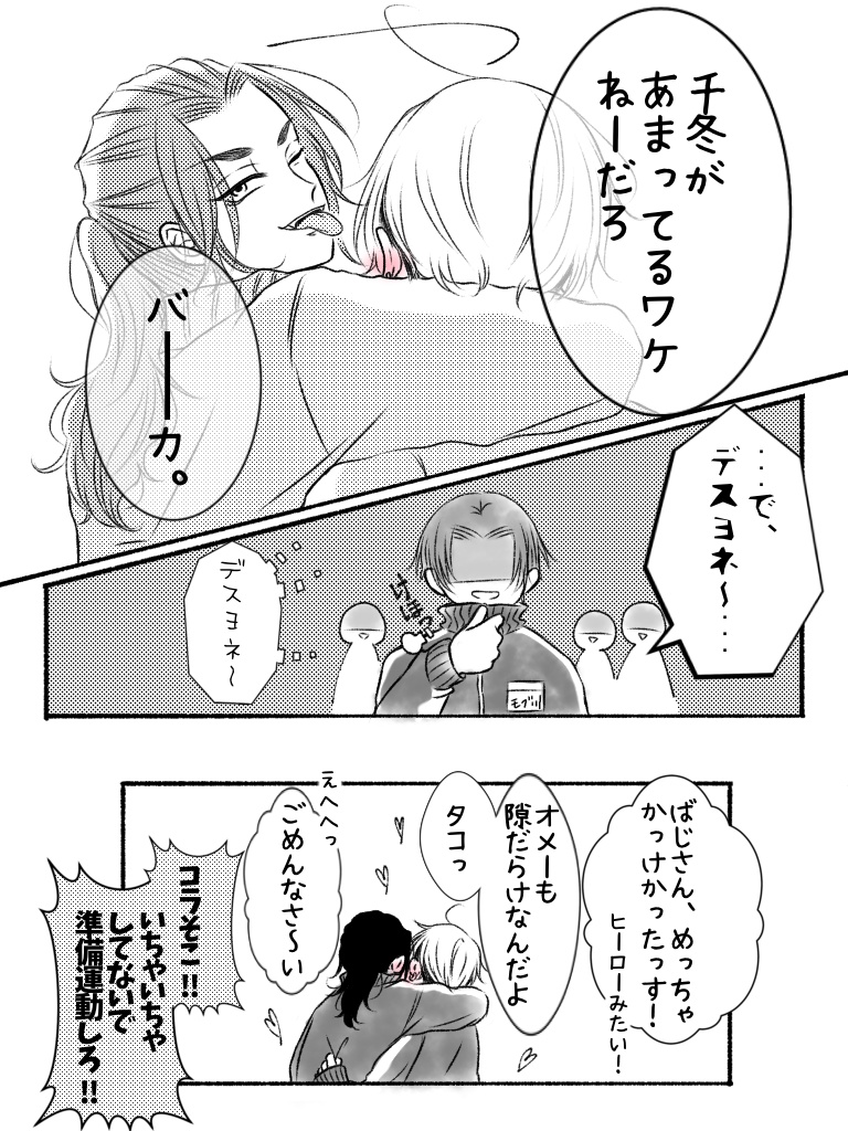 irreplaceable everyday BOX.(ノベルティなし) - 1or8. - BOOTH