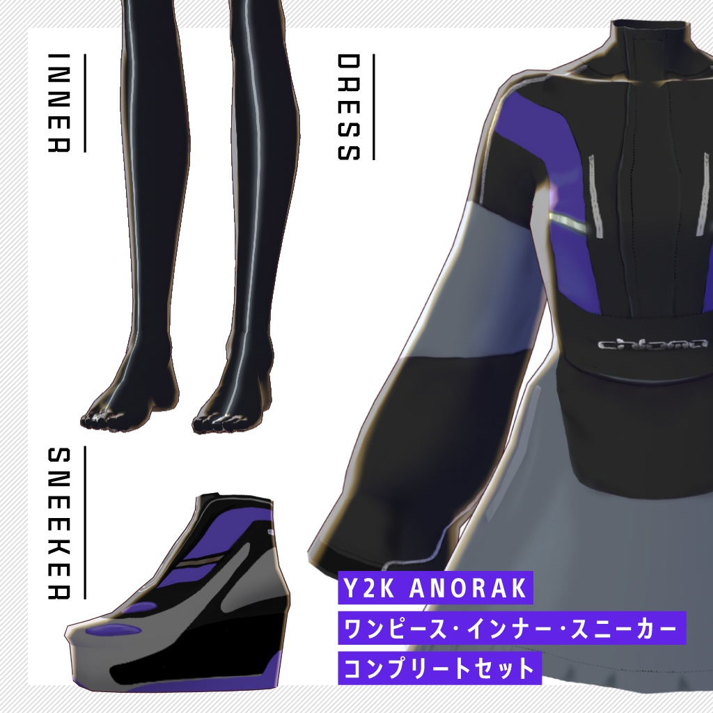 [ VRoid WEAR × chloma ] Y2K Anorak for VRoid コンプリートセット - VRoid Project - BOOTH