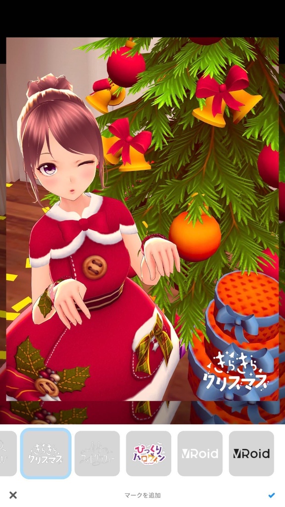 [ VRoidチャレンジ ] きらきらクリスマスコーデ - VRoid Project - BOOTH