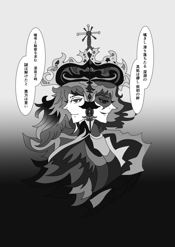 一次創作 短歌と絵「創」 - NANAIRO - BOOTH