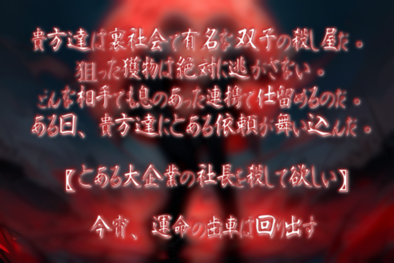 【クトゥルフ神話TRPG】Battito del diavolo【SPLL:E197675】 - 鑑鬱しの128√e980 - BOOTH