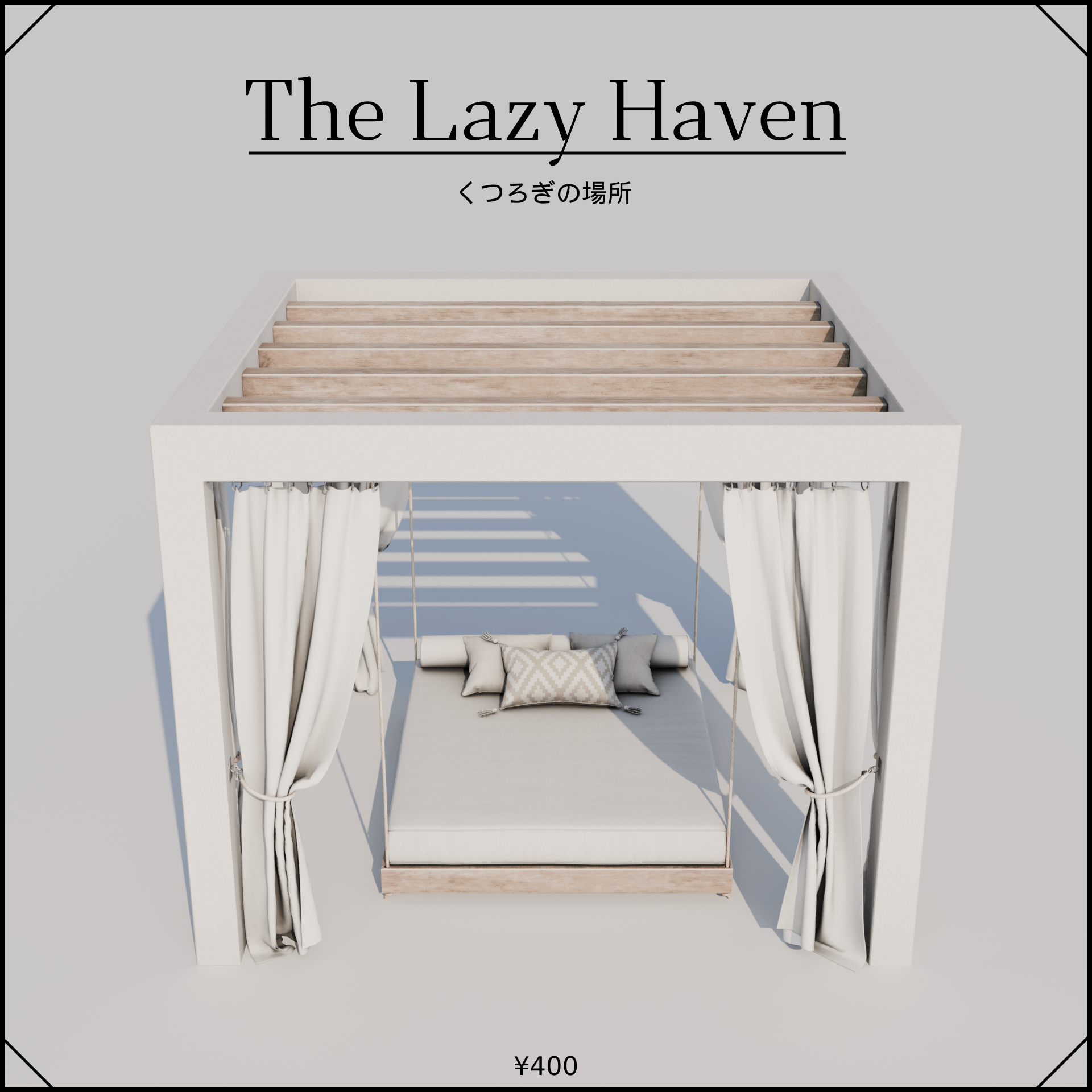 The Lazy Haven - Asset Corner - BOOTH
