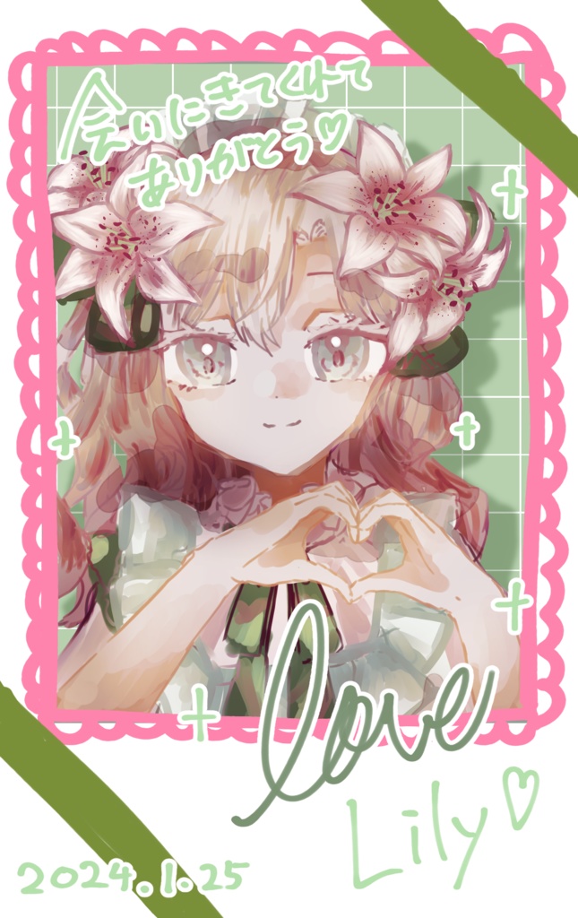 【無料配布】DLチェキ - 幻想喫茶 Melty Holic 別館 - BOOTH