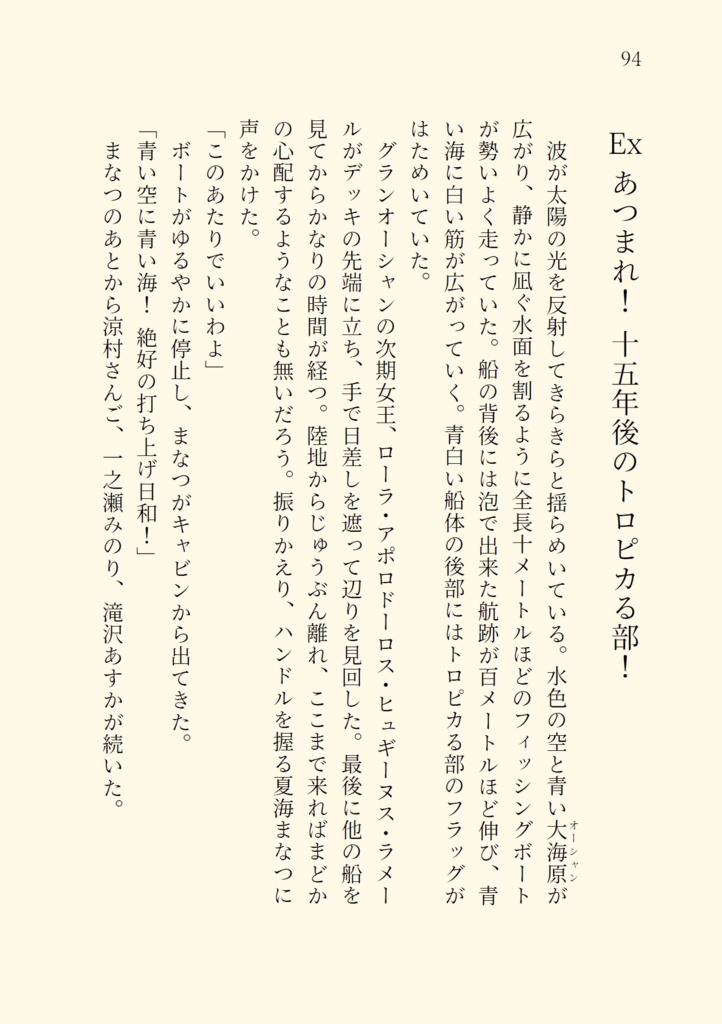 沈まない月 - Kabuto Power - BOOTH