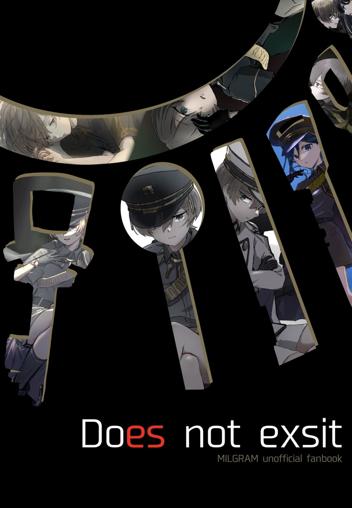 Does not exit - 旅街亭 - BOOTH