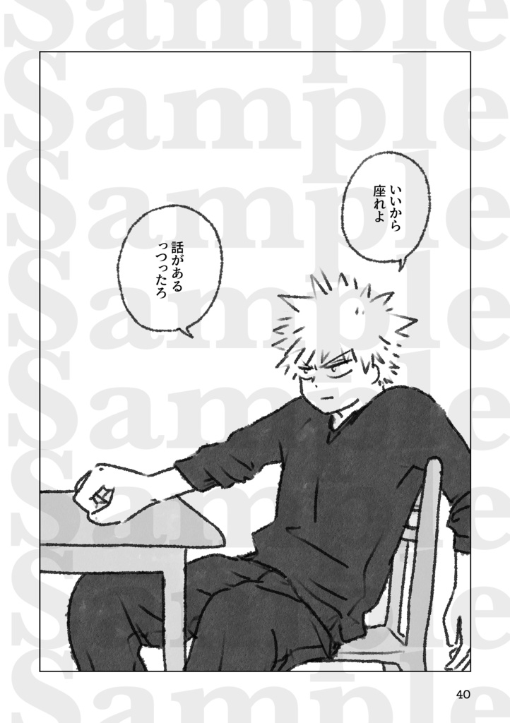 【hrak腐】仁義なき恋愛 pt.2 - 1871年 - BOOTH