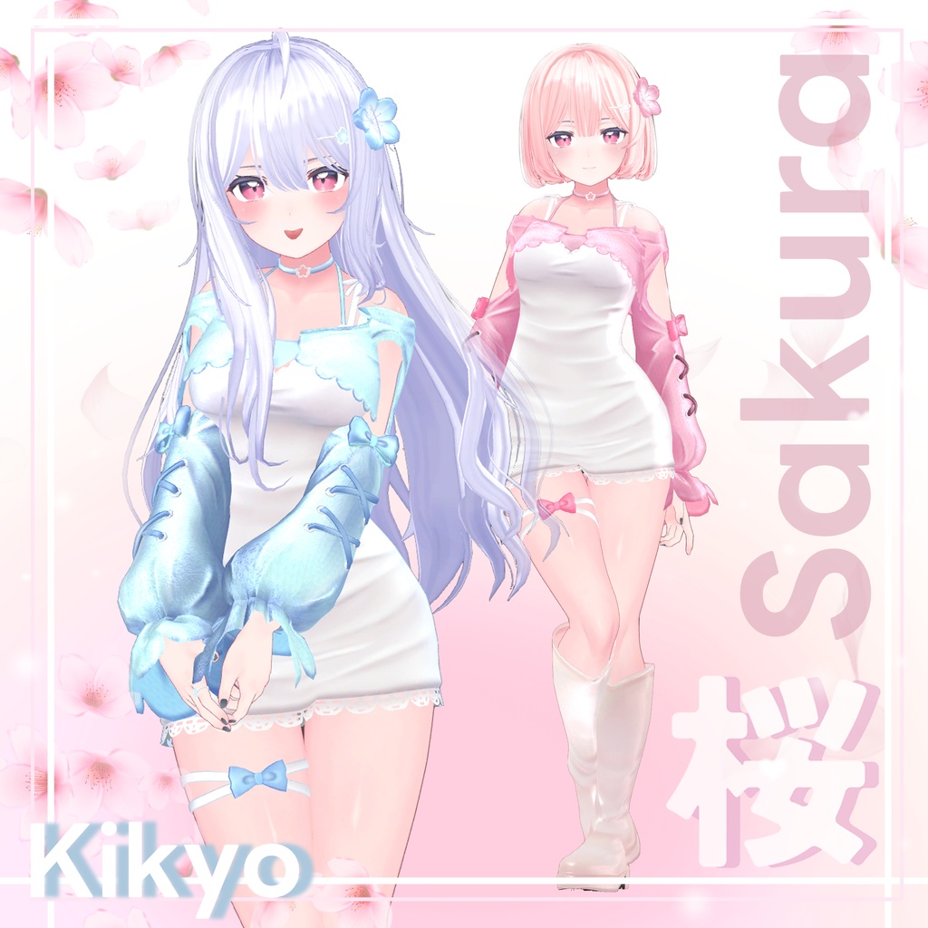 [2アバター対応] Sakura Cardigan Set (VRC 3Dアイテム) - shushu *BOUTIQUE* - BOOTH