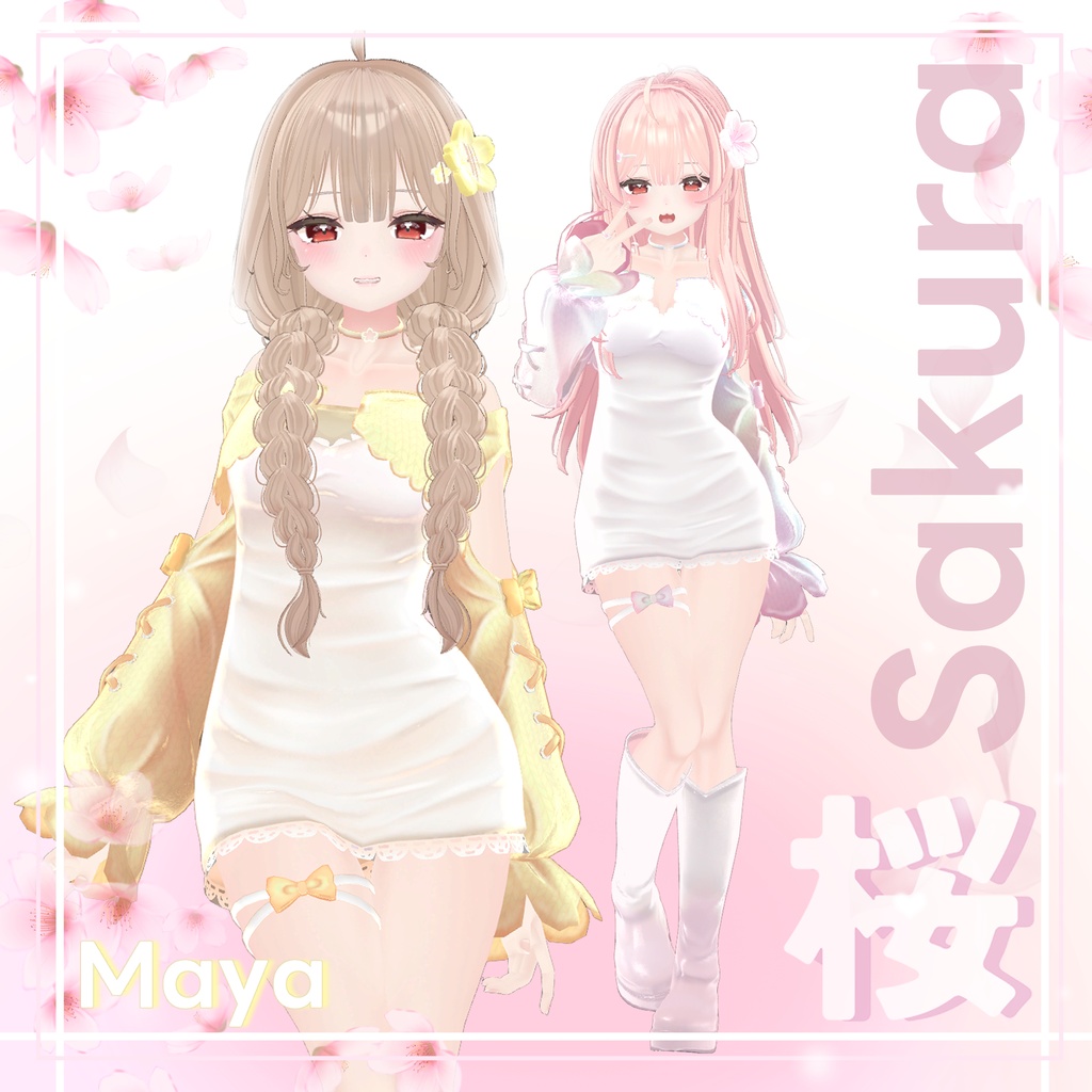 [maya / 舞夜] Sakura Cardigan Set (VRC 3Dアイテム) - shushu *BOUTIQUE* - BOOTH