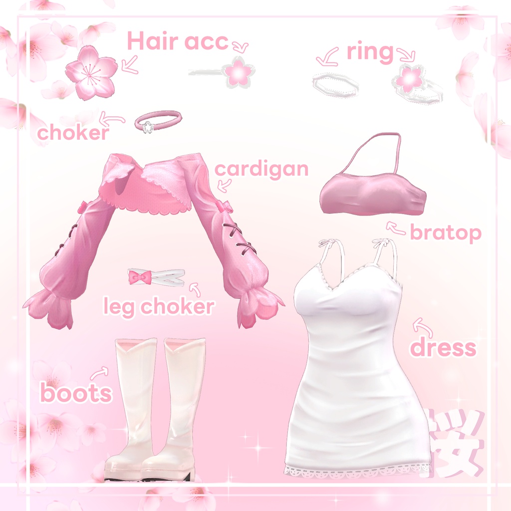 [maya / 舞夜] Sakura Cardigan Set (VRC 3Dアイテム) - shushu *BOUTIQUE* - BOOTH