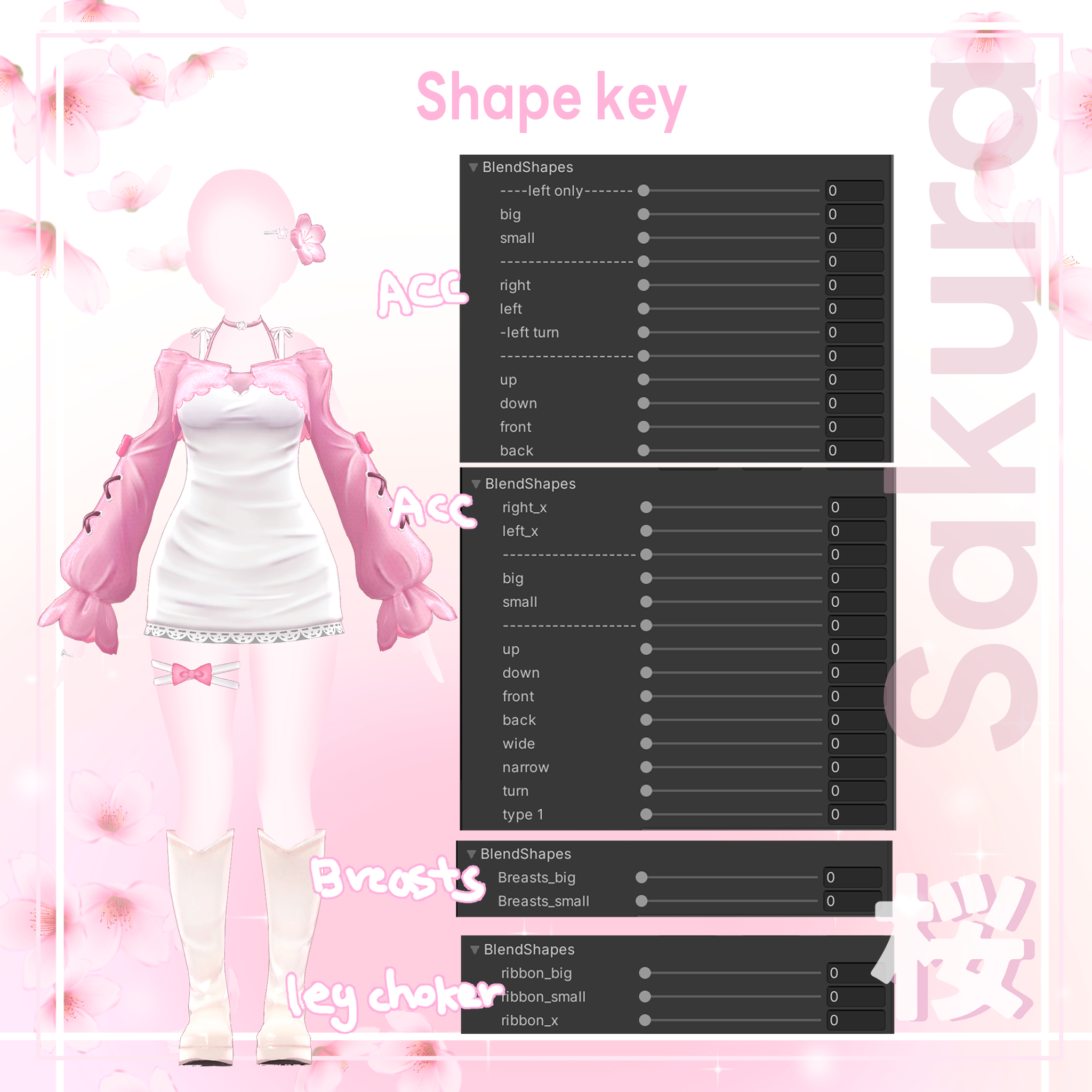 [maya / 舞夜] Sakura Cardigan Set (VRC 3Dアイテム) - shushu *BOUTIQUE* - BOOTH