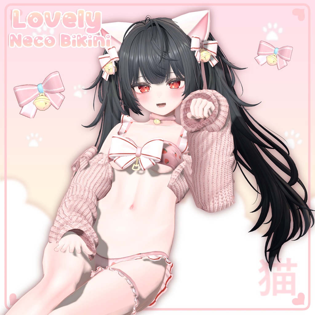 [7アバター対応] Lovely Neco Bikini (VRC 3Dアイテム) - shushu *BOUTIQUE* - BOOTH