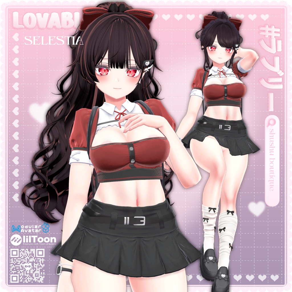 [9アバター対応] Lovable💗 (VRC 3Dアイテム) - shushu *BOUTIQUE* - BOOTH