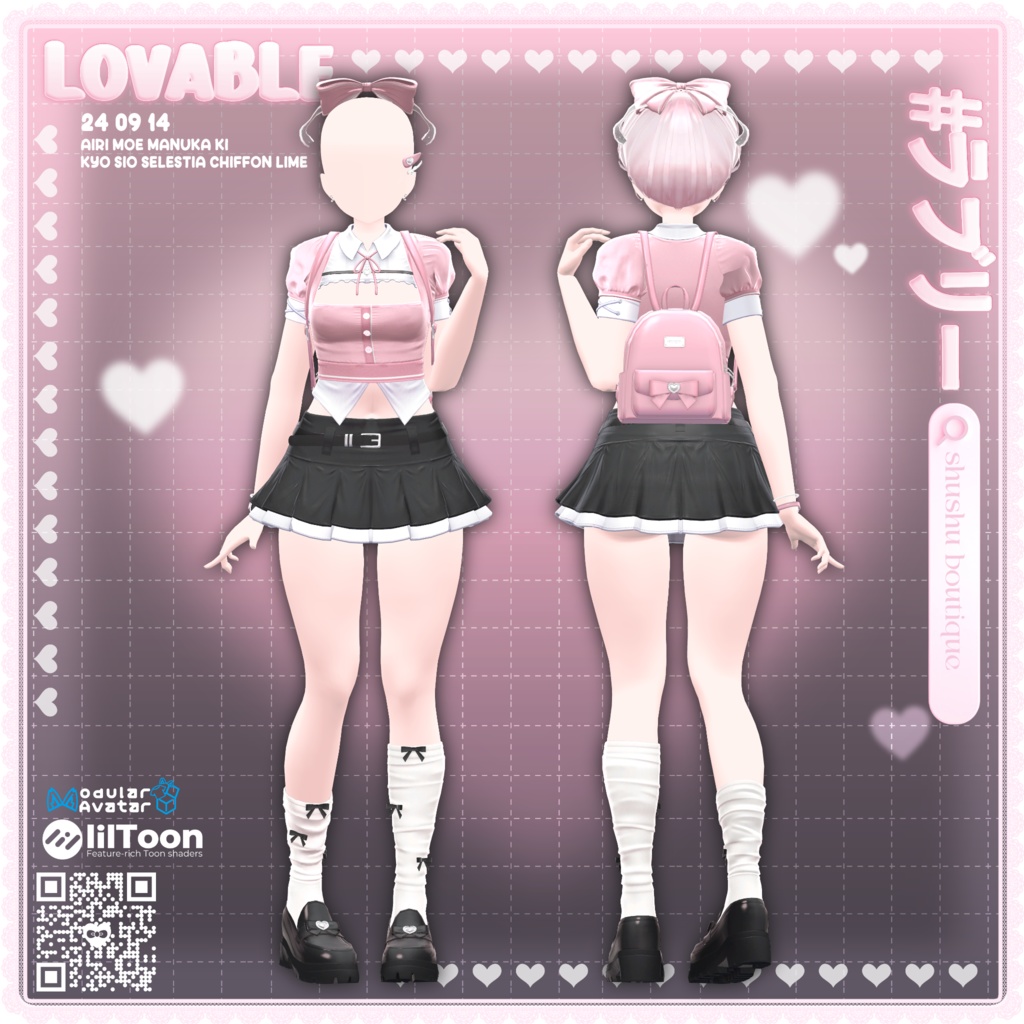 [9アバター対応] Lovable💗 (VRC 3Dアイテム) - shushu *BOUTIQUE* - BOOTH
