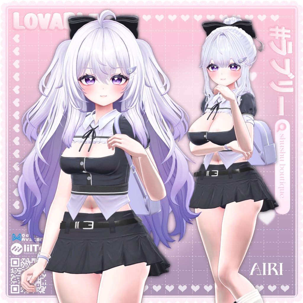 [9アバター対応] Lovable💗 (VRC 3Dアイテム) - shushu *BOUTIQUE* - BOOTH