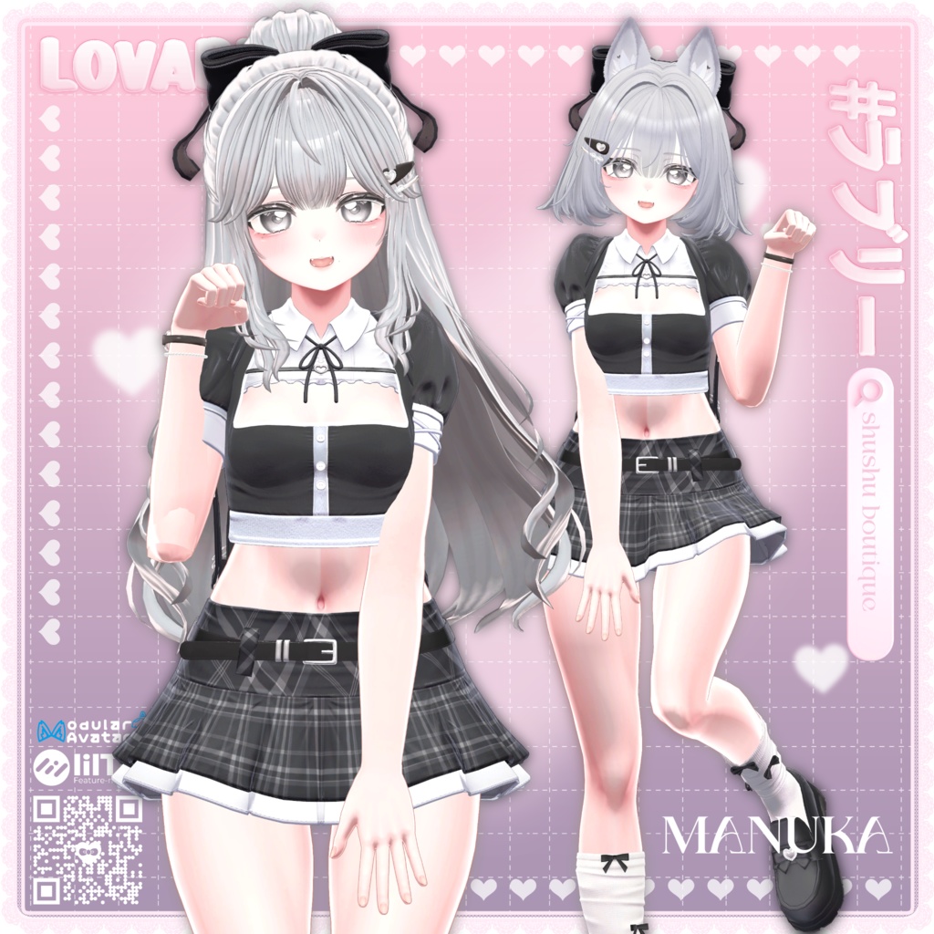 [9アバター対応] Lovable💗 (VRC 3Dアイテム) - shushu *BOUTIQUE* - BOOTH