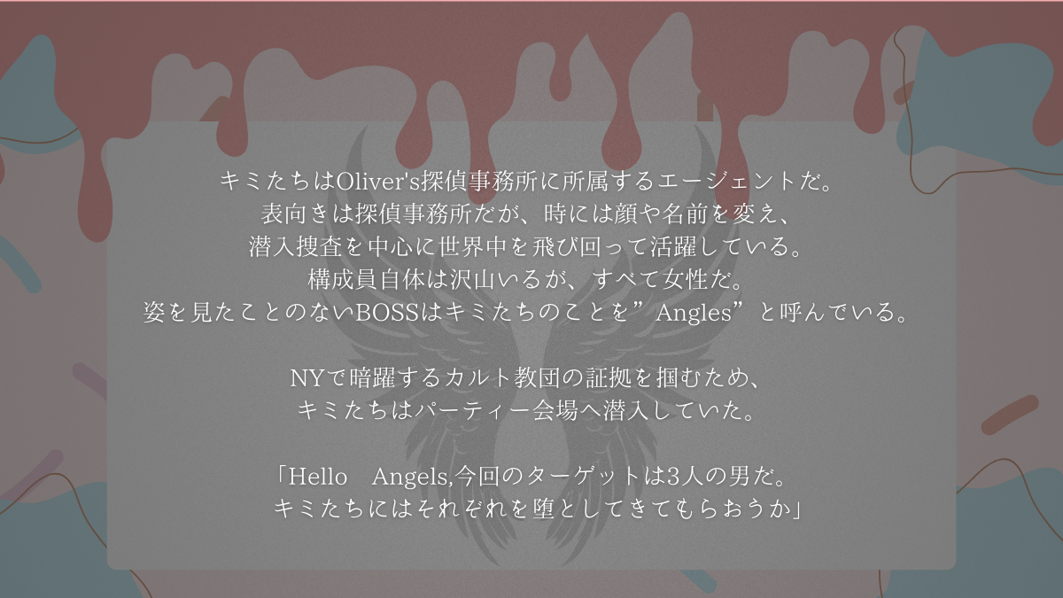 【3PL/本文無料】「Hello Angels,」/SPLL:E196260【CoCシナリオ】 - 青春物見台 - BOOTH