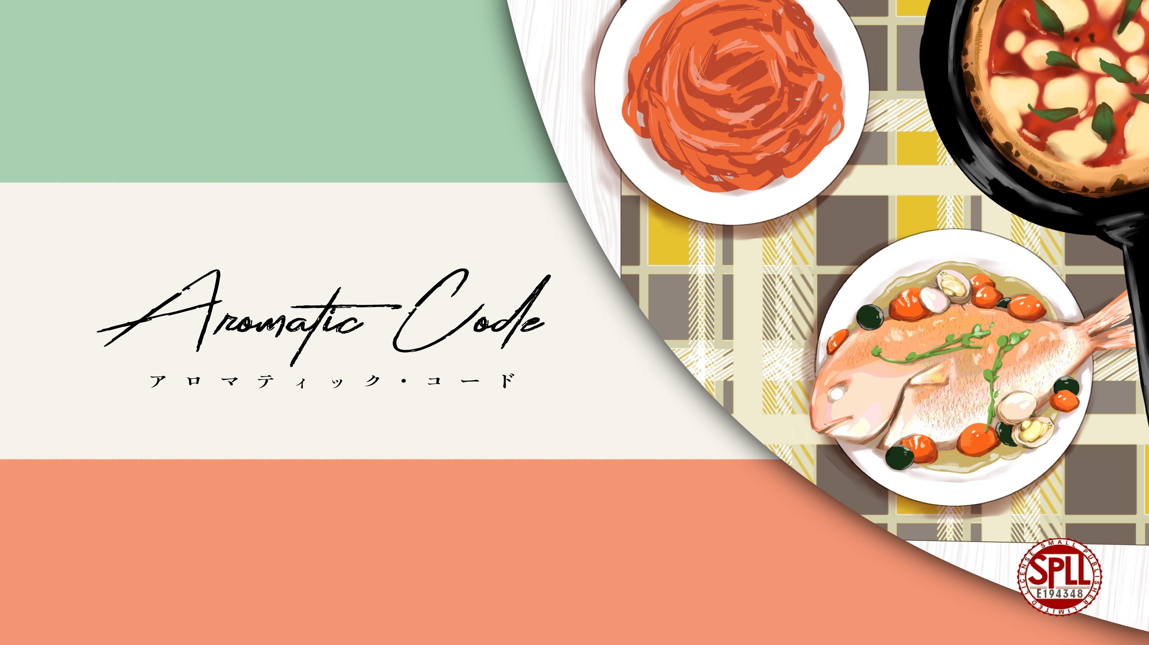 Aromatic Code/SPLL:E194348【CoCシナリオ】 - 青春物見台 - BOOTH