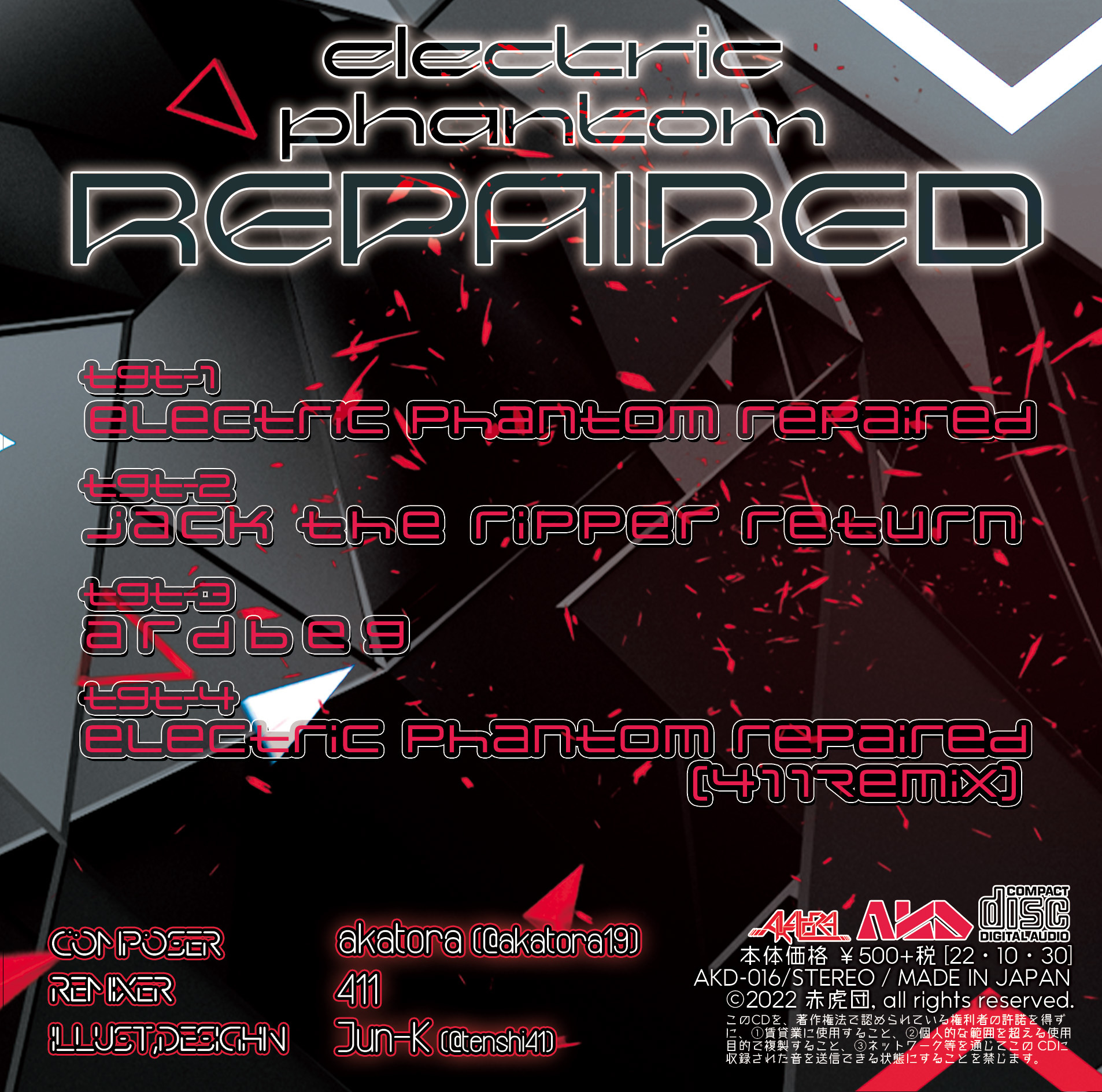 electric phantom REPAIRED - akd1941 - BOOTH