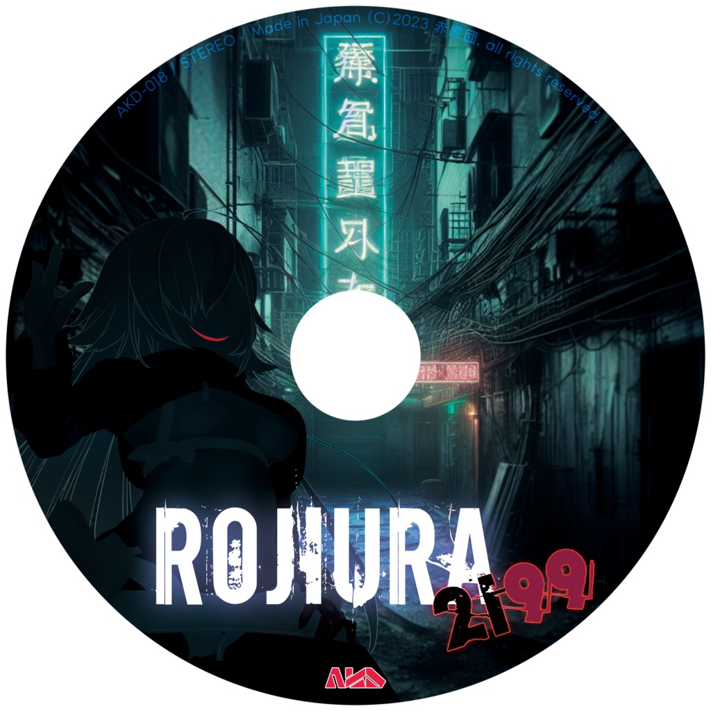 ROJIURA2199 - akd1941 - BOOTH